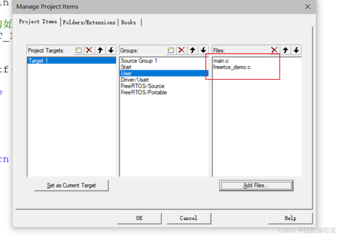 FreeRTOS移植STM32F103：保姆级教程-CSDN博客