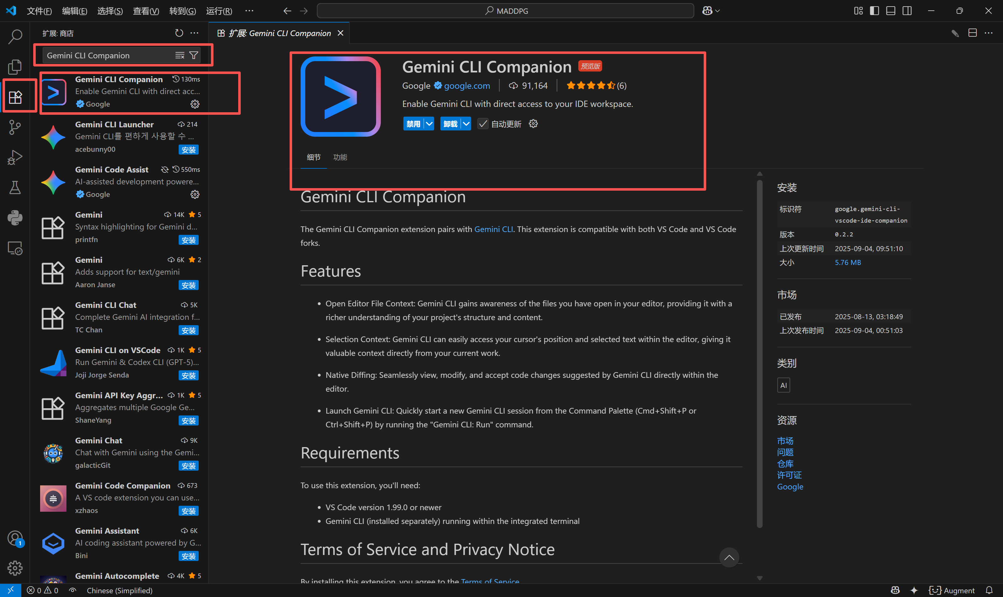 解决 Gemini cli 账号登录不上问题-CSDN博客