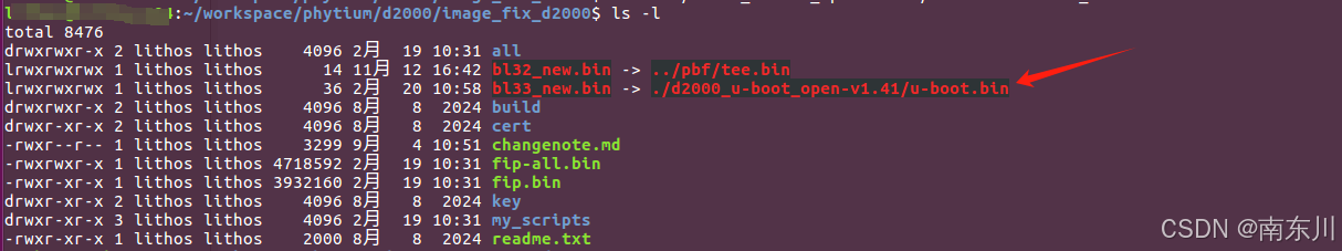 飞腾D2000(uboot+kernel+ubuntu)_飞腾d2000 uboot-CSDN博客