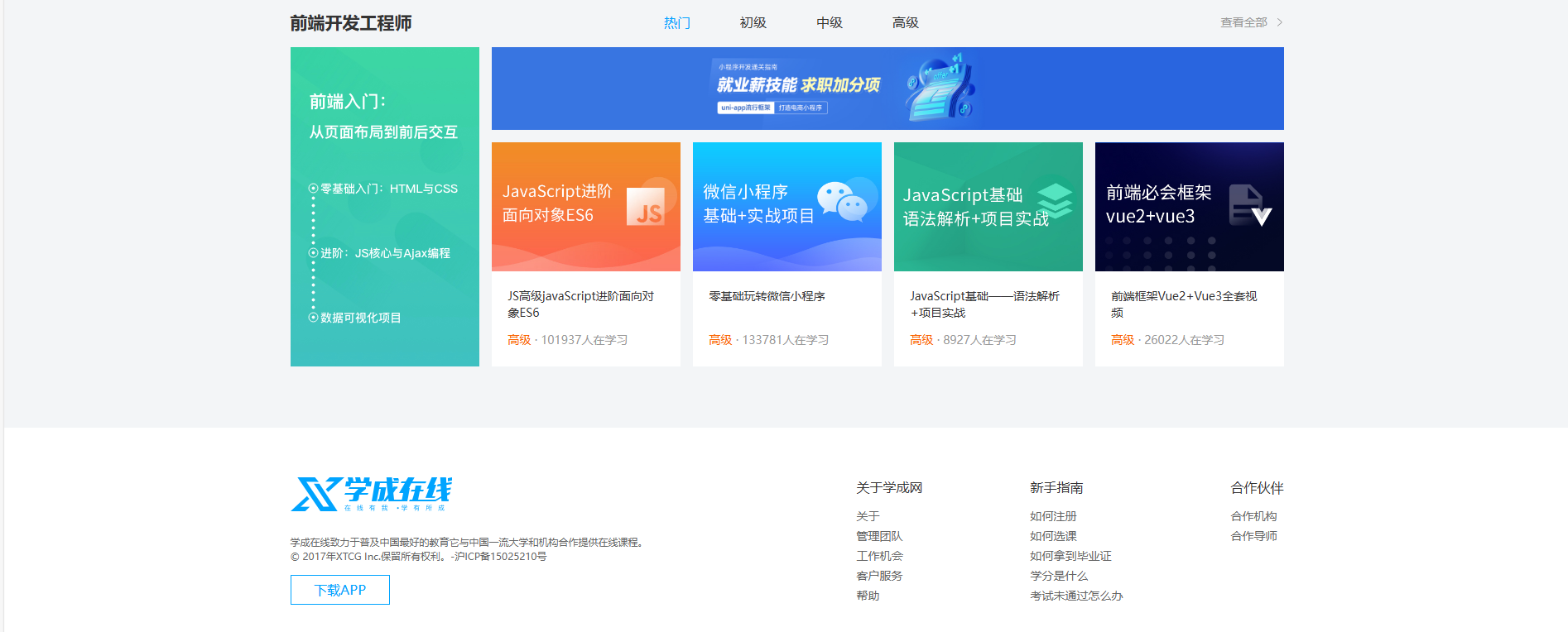 前端-CSS-day5-CSDN博客
