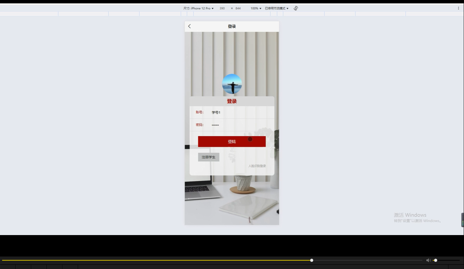 Java Springbootvue3mybatis 人脸识别学生签到系统系统源码｜前后端分离mysql数据库vuejava 实现人脸识别签到功能 Csdn博客