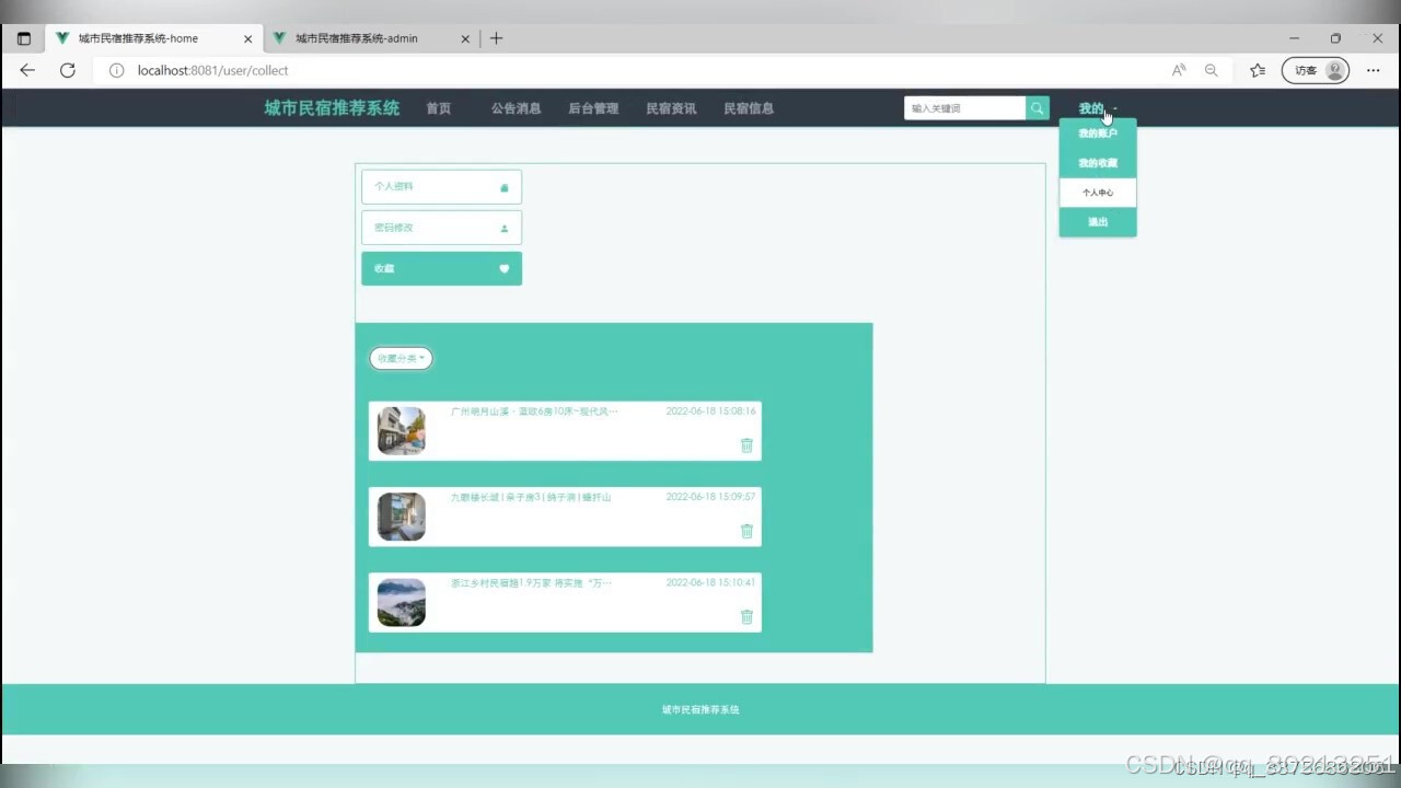 Python民宿推荐系统 民宿预订系统 （源码）计算机毕业设计基于python的山区民宿推荐系统设计与实现python预测模型 Csdn博客