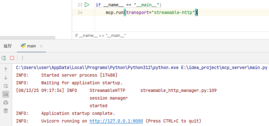 CherryStudio配置MCP协议_cherry studio添加stdio mcpserver,无法启动-CSDN博客