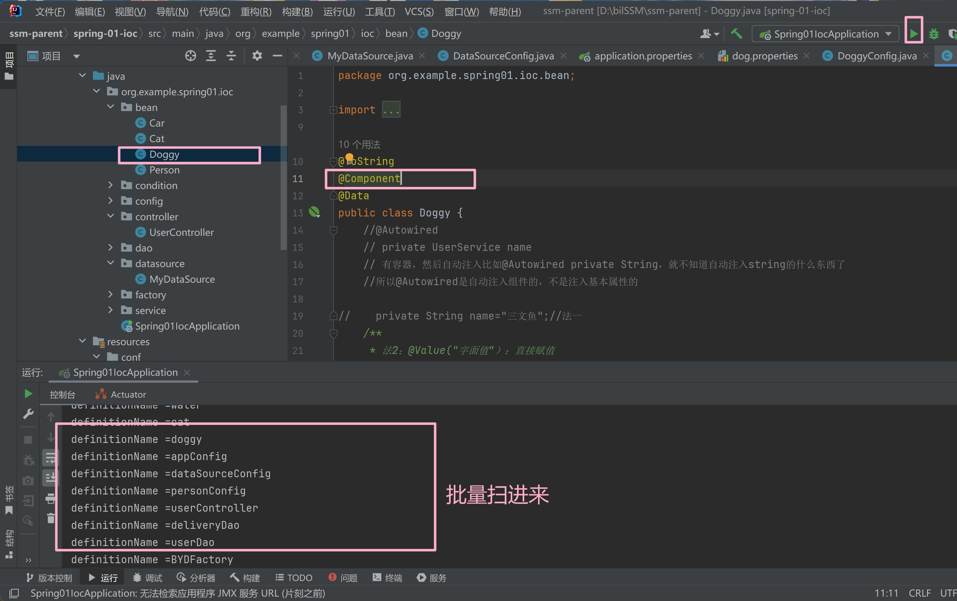 SSMDay7：ClassPathXmlApplicationContext-CSDN博客