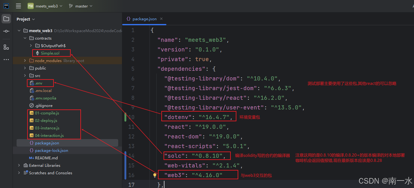 使用node结合web3.js 部署智能合约到sepolia测试网络_web3.js node.js-CSDN博客