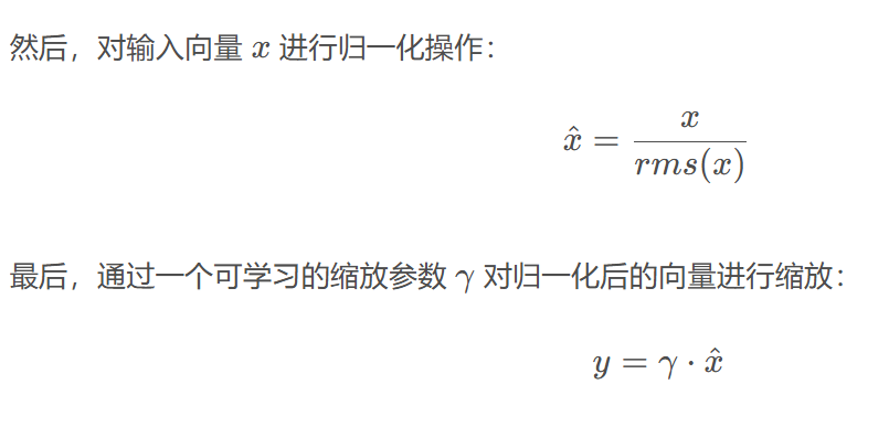 LLaMA解读之均方根误差标准化RMSNorm_rmsnorm的计算python-CSDN博客