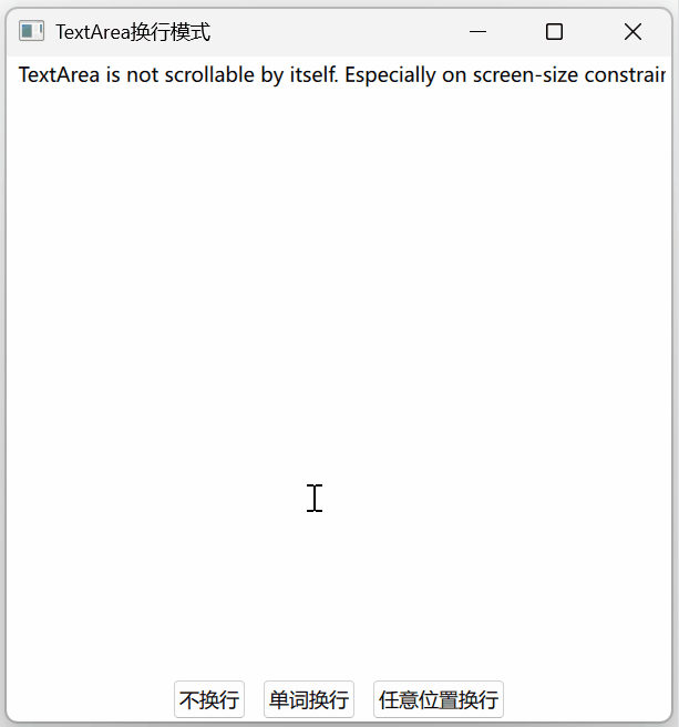 QML输入控件: TextArea的基础用法_qml textarea-CSDN博客