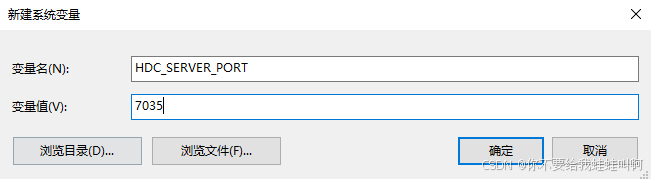 鸿蒙开发进阶（OpenHarmony）hdc调试命令行工具-CSDN博客