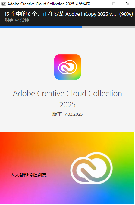 所谓Adobe“大师版”和“SP版”的含义和区别及如何选择？_adobe大师版是什么意思-CSDN博客