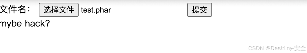 php反序列化进阶（phar反序列化）！全网最详细！小白看这篇就够了！_phar反序列化 md5-CSDN博客