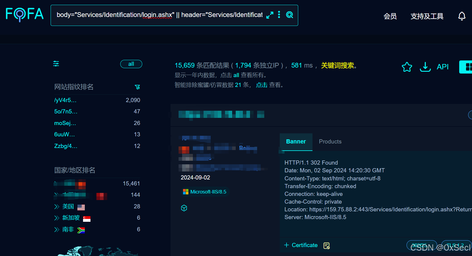 广联达Linkworks mobileAction.ashx/do.asmx 任意文件写入读取漏洞复现_广联达oa系统接口do.asmx存在任意文件写入漏洞-CSDN博客