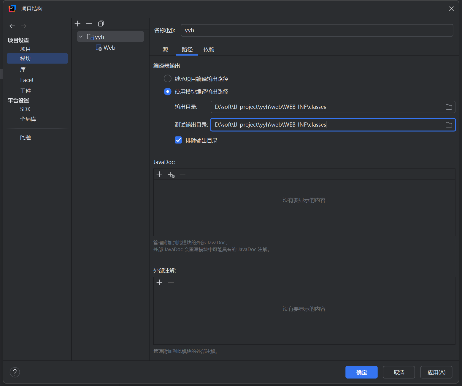 使用IntelliJ IDEA部署Tomcat本地环境运行Servlet（2025最新版兼容）_idea2025配置tomcat-CSDN博客