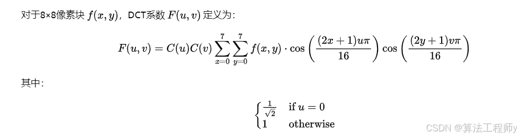 MATLAB图像处理：JPEG压缩_matlab jpeg压缩-CSDN博客
