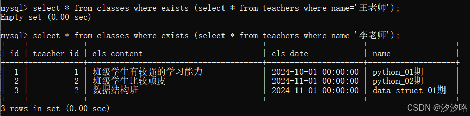 mysql_mysql insert into values-CSDN博客