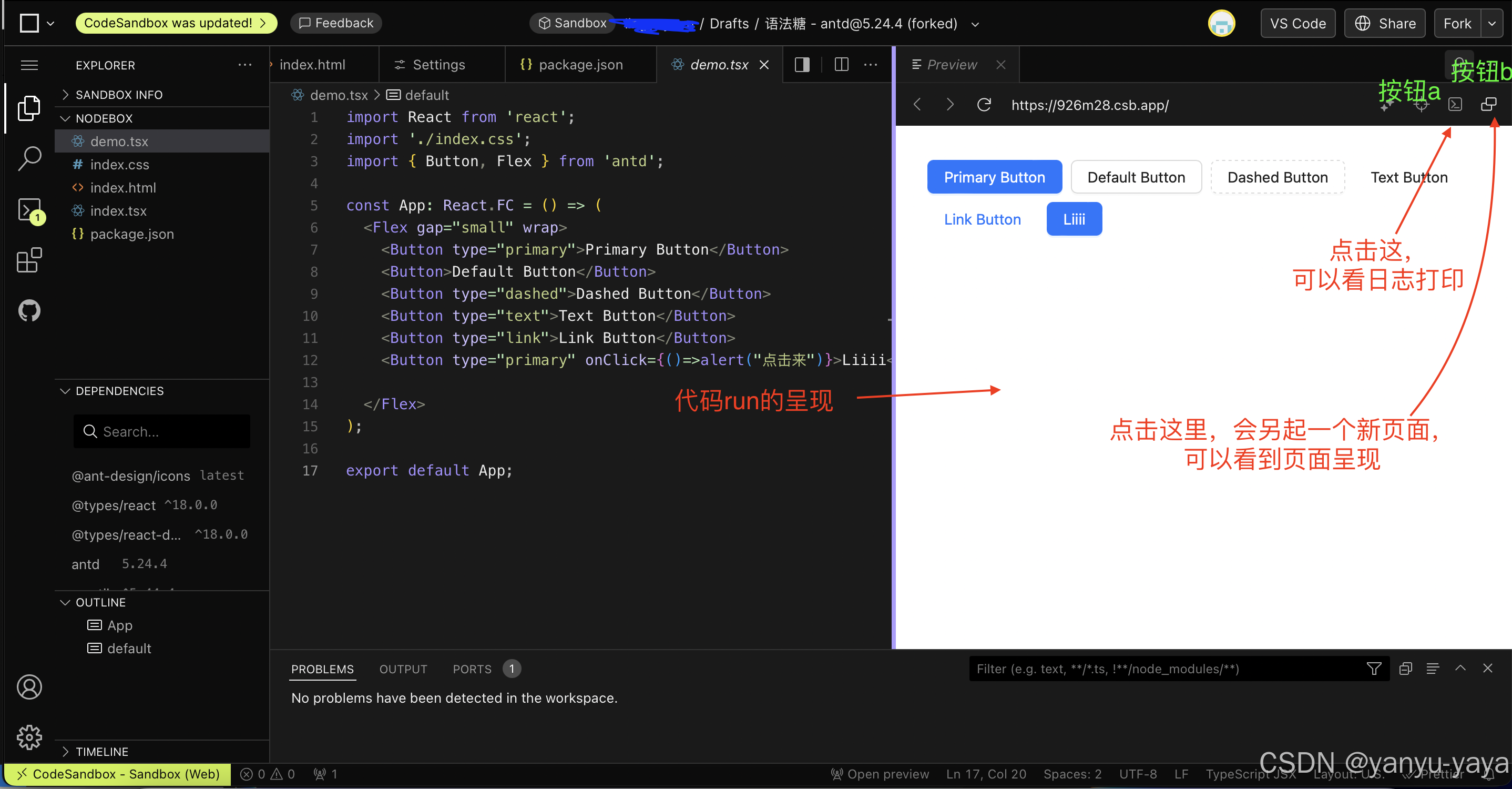 CodeSandbox 在线使用_codesandbox怎么用-CSDN博客