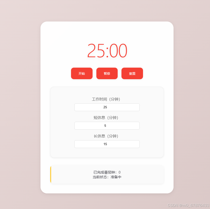 ROO CODE_task2_shell集成不可用-CSDN博客