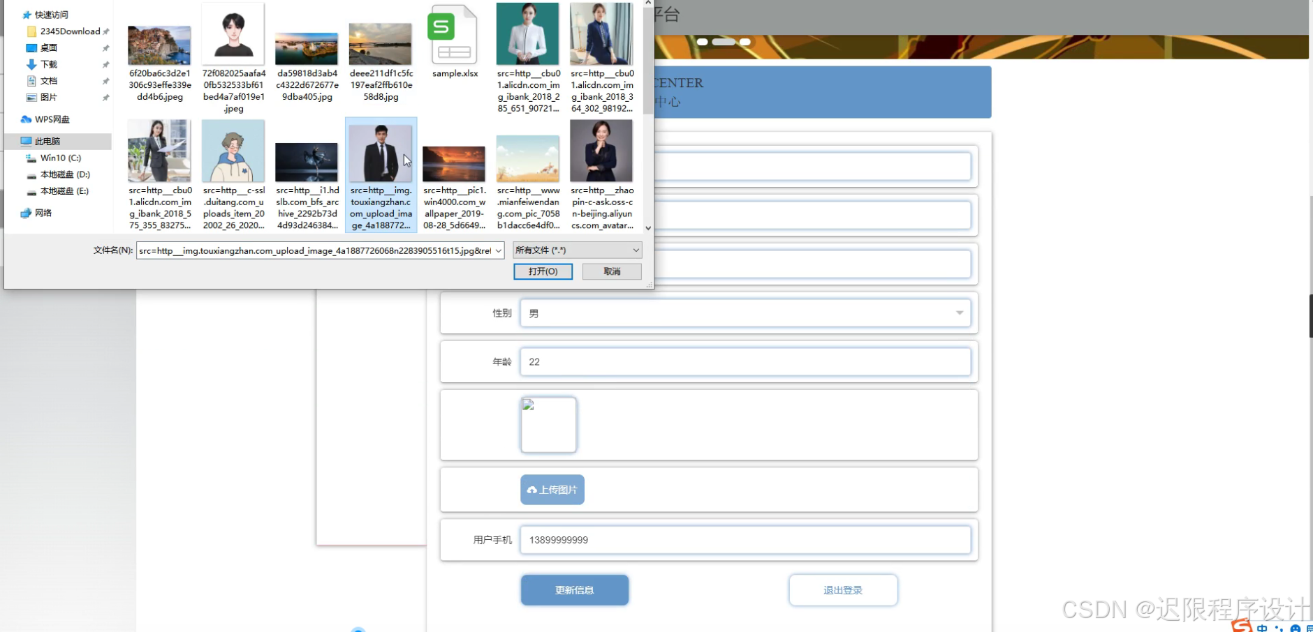 Java计算机毕业设计运动平台（开题程序论文）开题报告基于java体育运动的平台设计与实现 Csdn博客