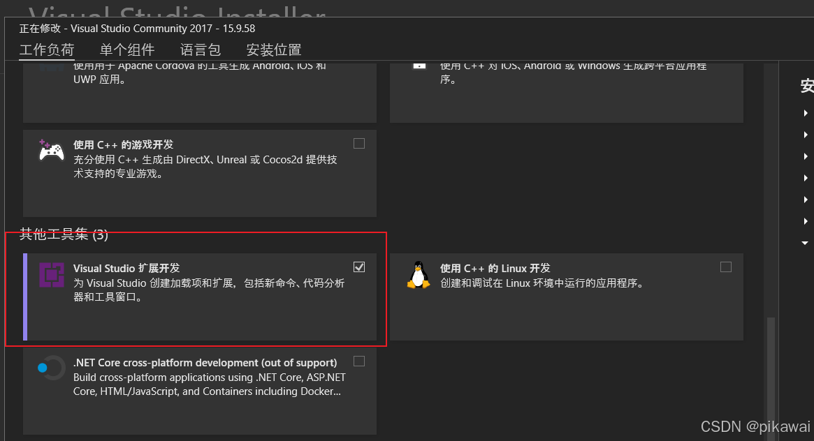 [XLua] [经验] Xlua项目编译第三方库注意要点。 编译整合第三方库后的XLua_xlua 编译第三方库-CSDN博客