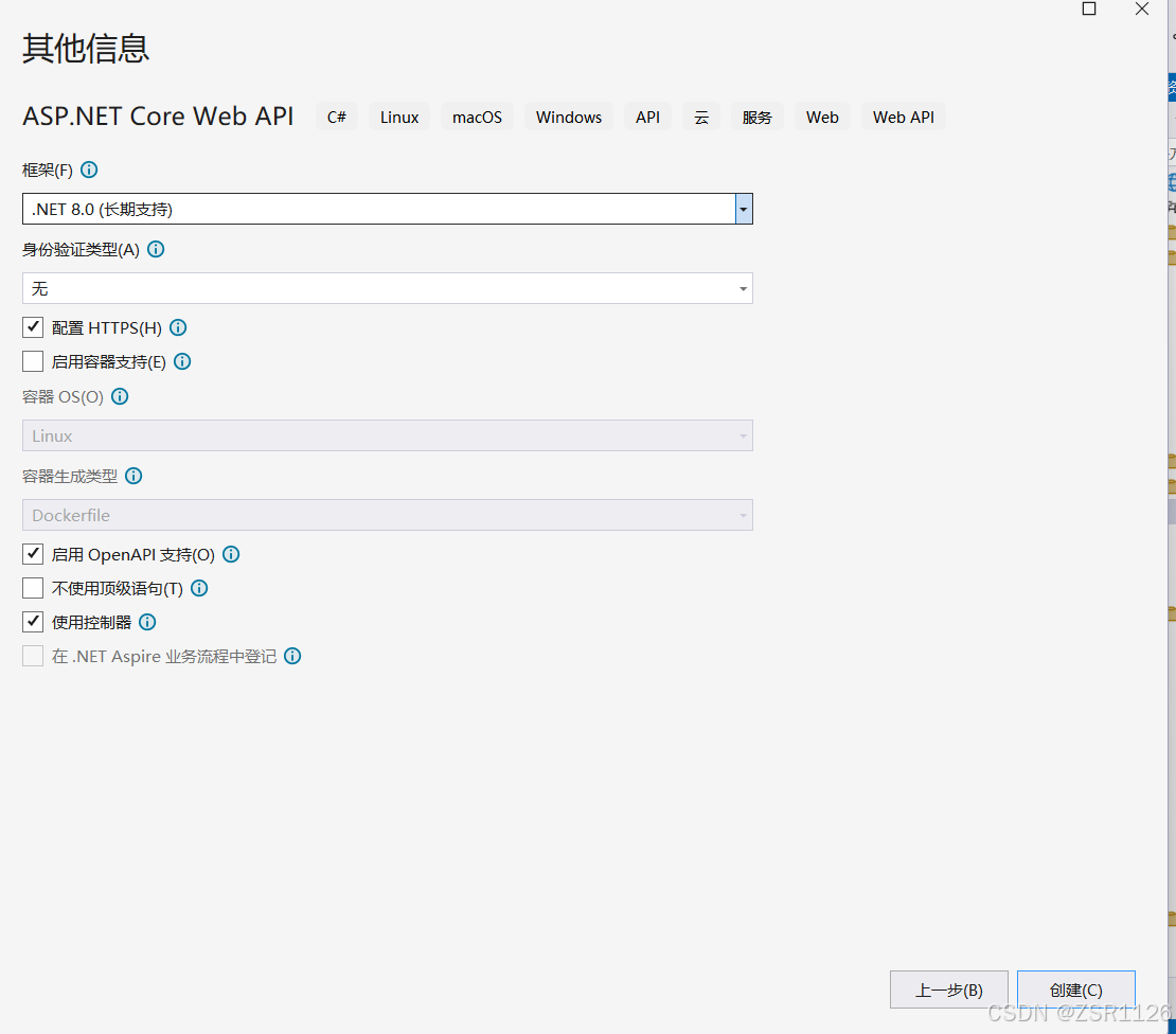 ASP.NET.Core如何实现增删改查功能_asp.core增加查询条件-CSDN博客