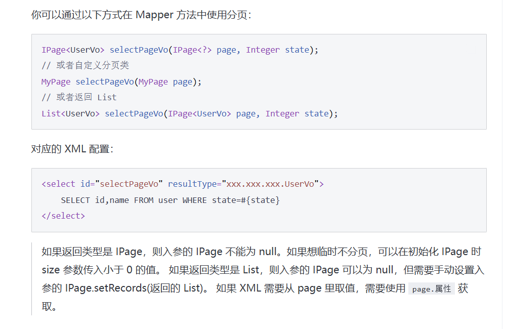 Mybatis-Plus快速上手：配置与插件全指南_mybatis-plus: 配置-CSDN博客
