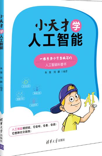 3129：【例22.1】 有一门课不及格的学生（C、C++、python）_3129:【例22.1】 有一门课不及格的学生-CSDN博客