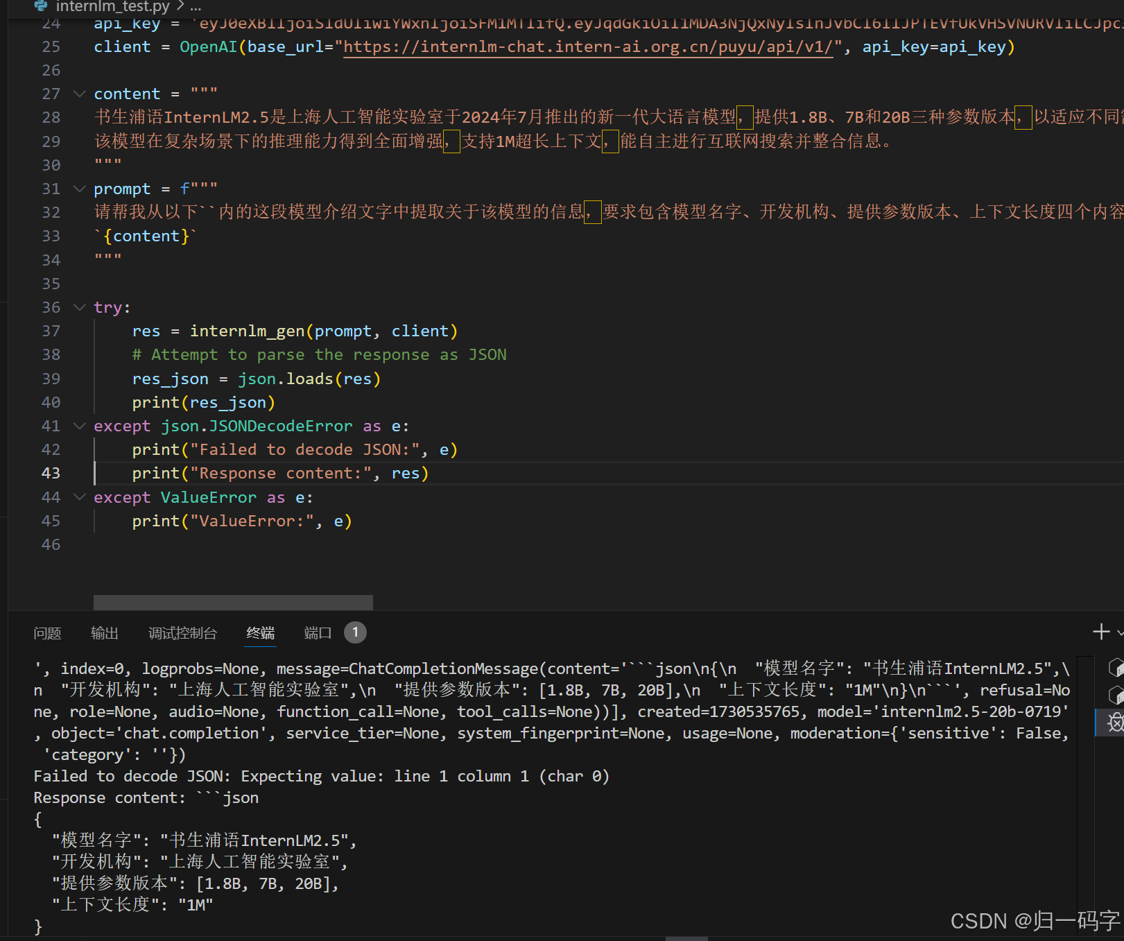 作业2python-CSDN博客