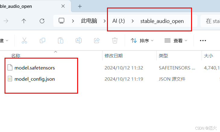 Stable Audio Open：ComfyUI中解锁音频生成新体验_stable-audio-open-1.0.safetensors-CSDN博客