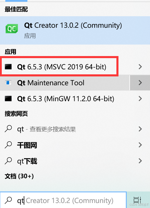 Qt设计的桌面应用通过HM NIS Edit打包的超全傻瓜教学-CSDN博客