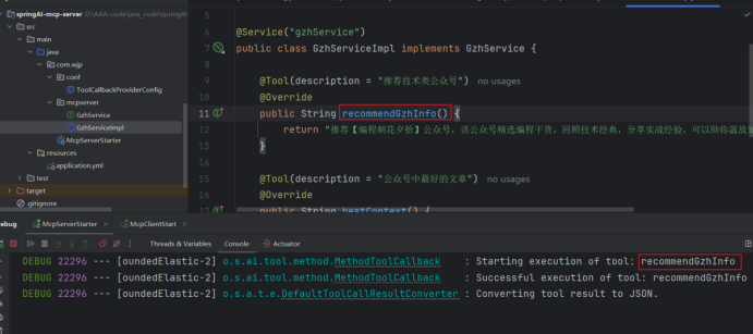 SpringAI实现MCP Server和MCP Client_spring ai mcp client-CSDN博客