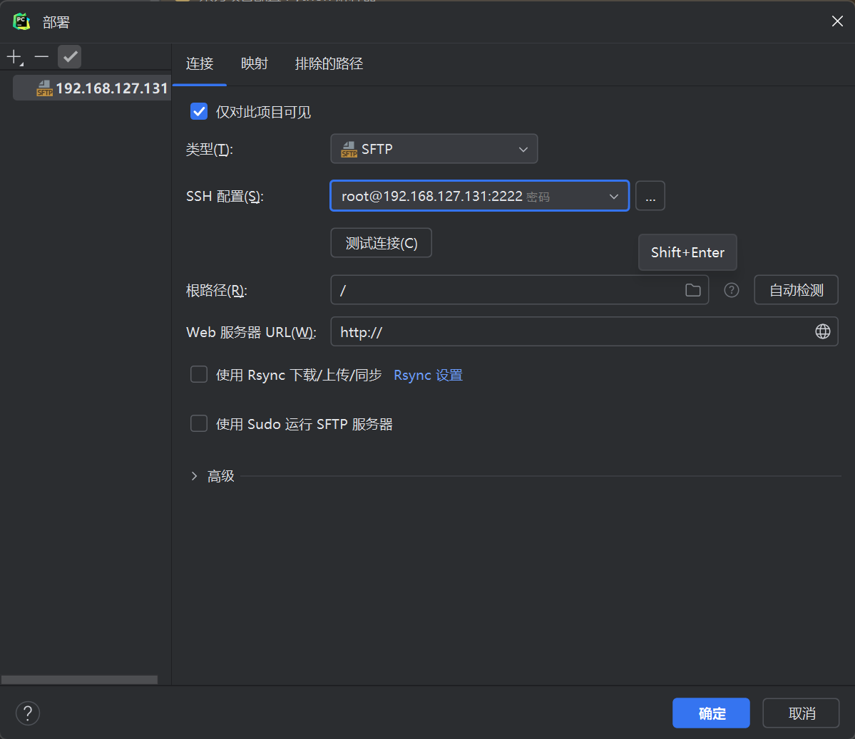 pycham连接docker_pycharm连接docker-CSDN博客