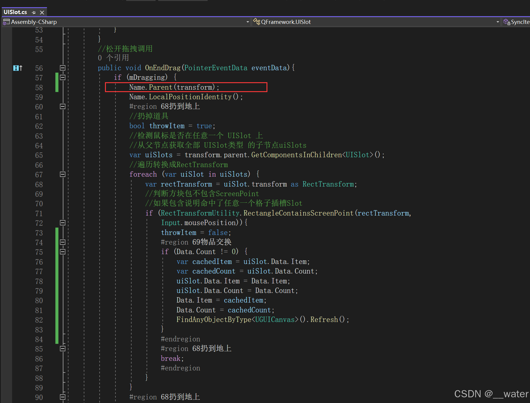『功能项目』QFrameWork物品交换UGUI【70】-CSDN博客