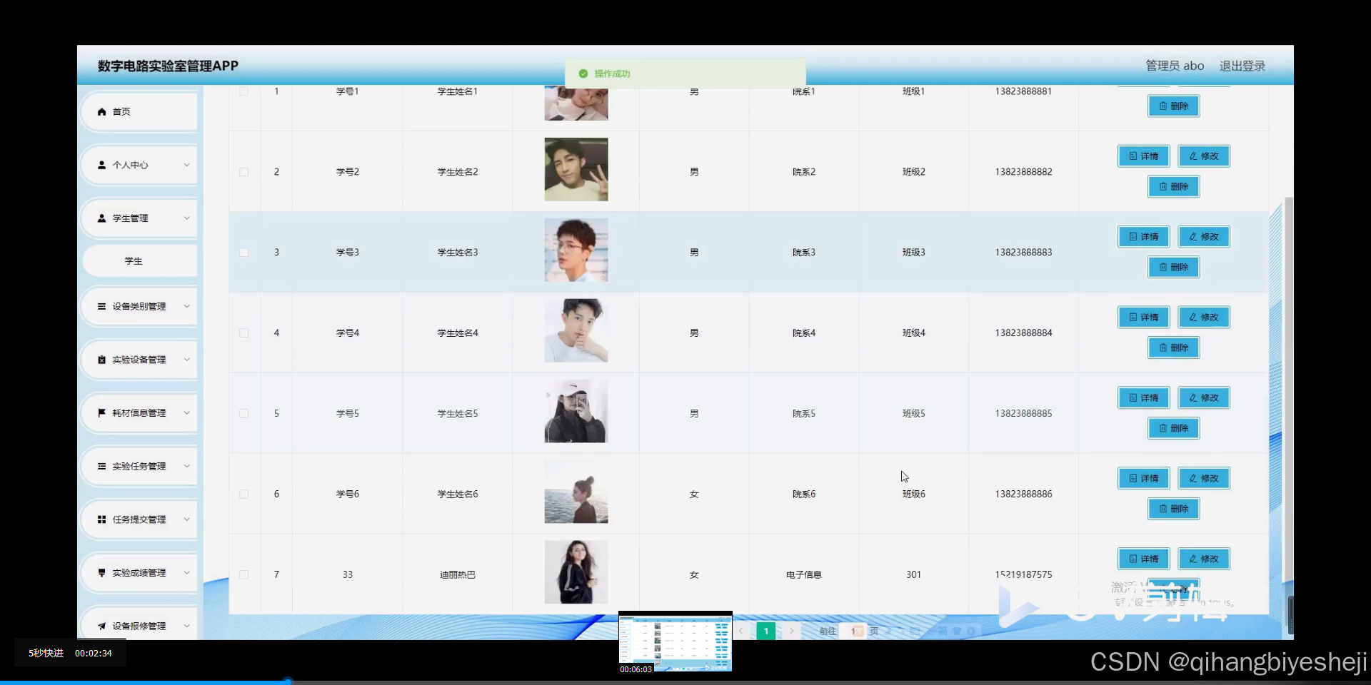[附源码]计算机毕业设计Python+uniapp数字电路实验室管理APP6voyf(程序+lw+APP+远程部署)-CSDN博客