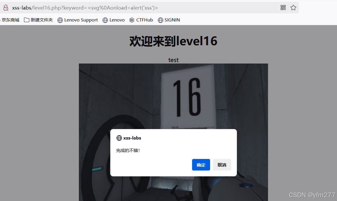 xss-labs靶场搭建及通关_xss-labs搭建-CSDN博客
