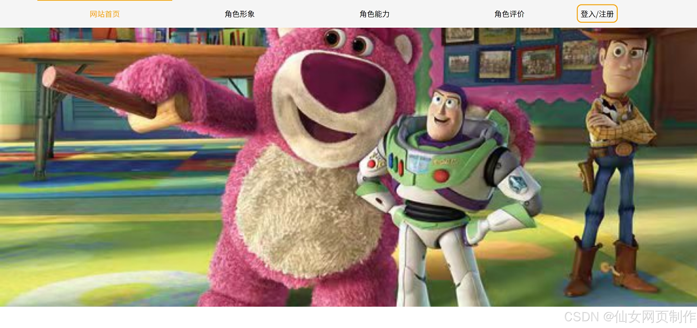 730. 大学生HTML5期末大作业 ―【可爱的草莓熊网站首页(1页)】 Web前端网页制作 html5+css3-CSDN博客