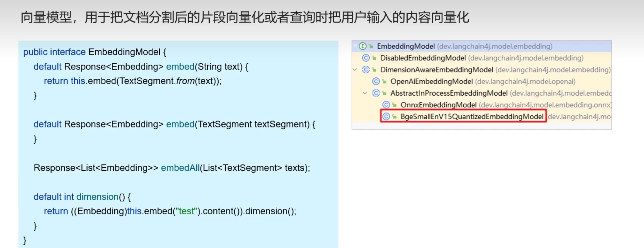LangChainForJava?/Spring集成/流式输出/会话记忆Redis/Rag_langchain for java-CSDN博客