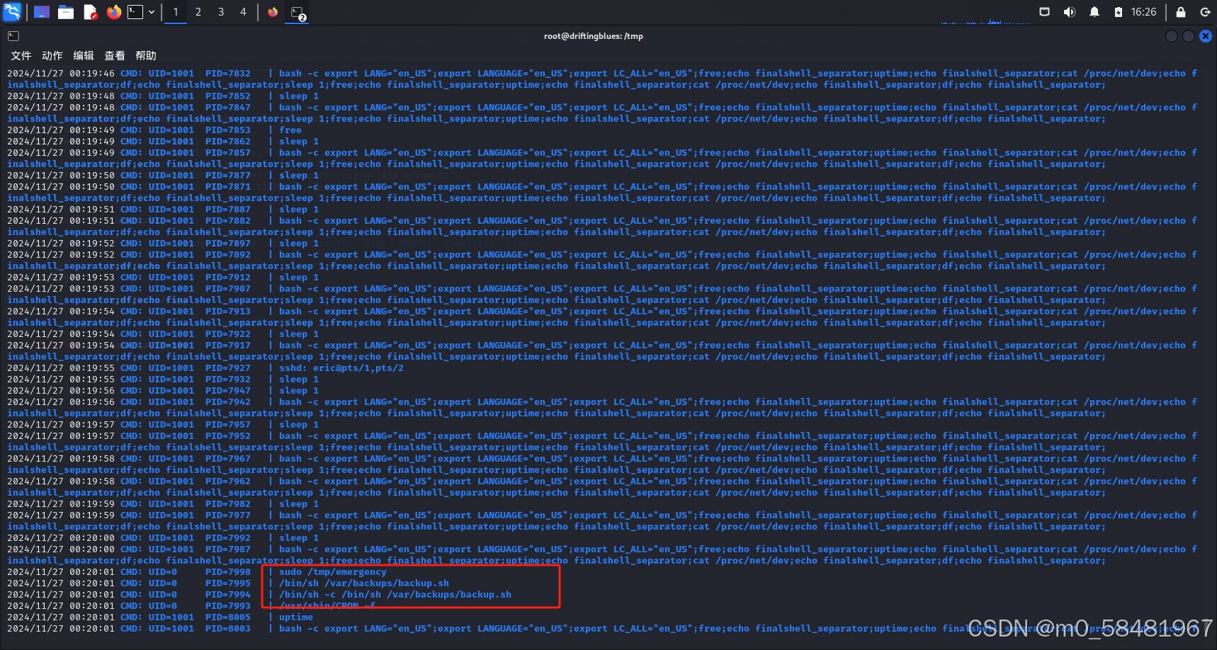 vulnhub入门靶场_vulnhub靶场-CSDN博客