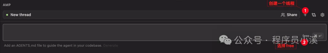 初识Amp Code_ampcode-CSDN博客