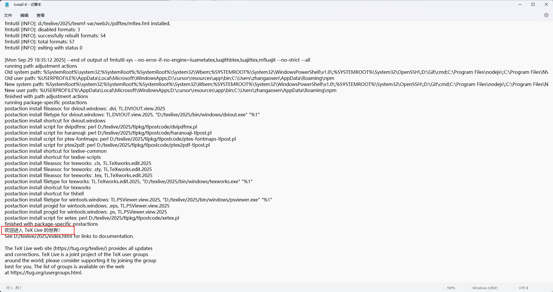 VSCode/Cursor添加Latex配置_vscode设置xelatex-CSDN博客
