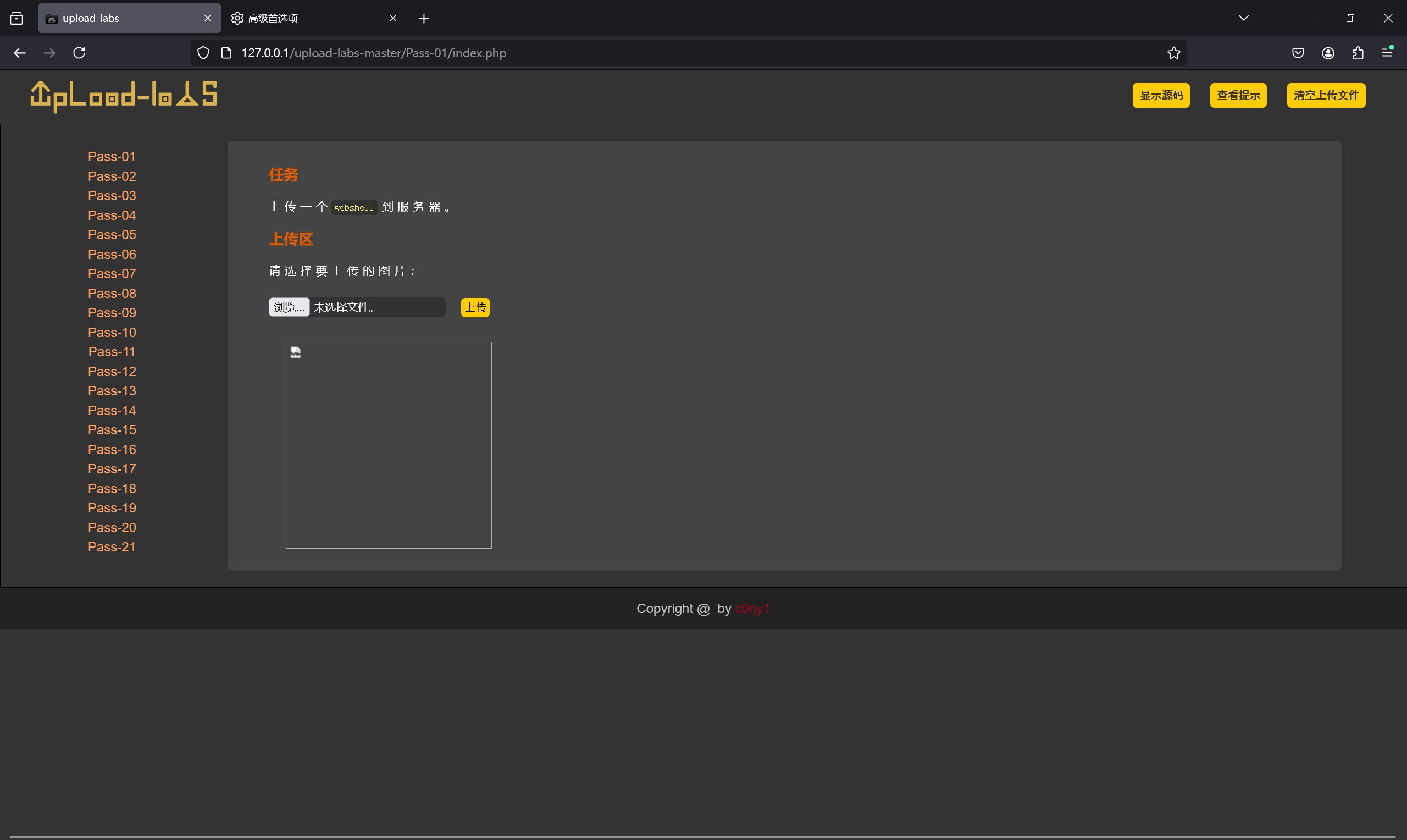 Web第一周学习笔记-CSDN博客