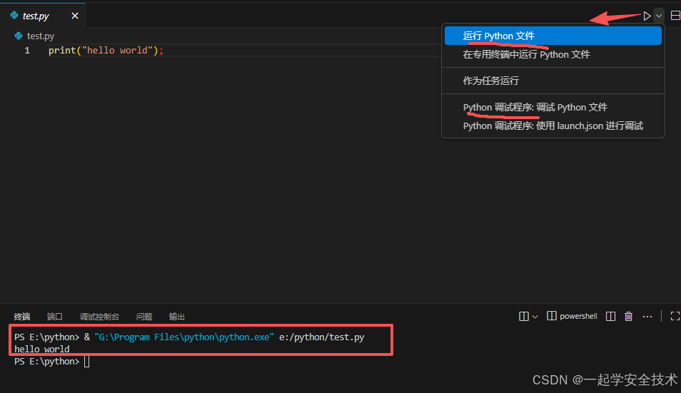 C11期作业24（09.06）-CSDN博客
