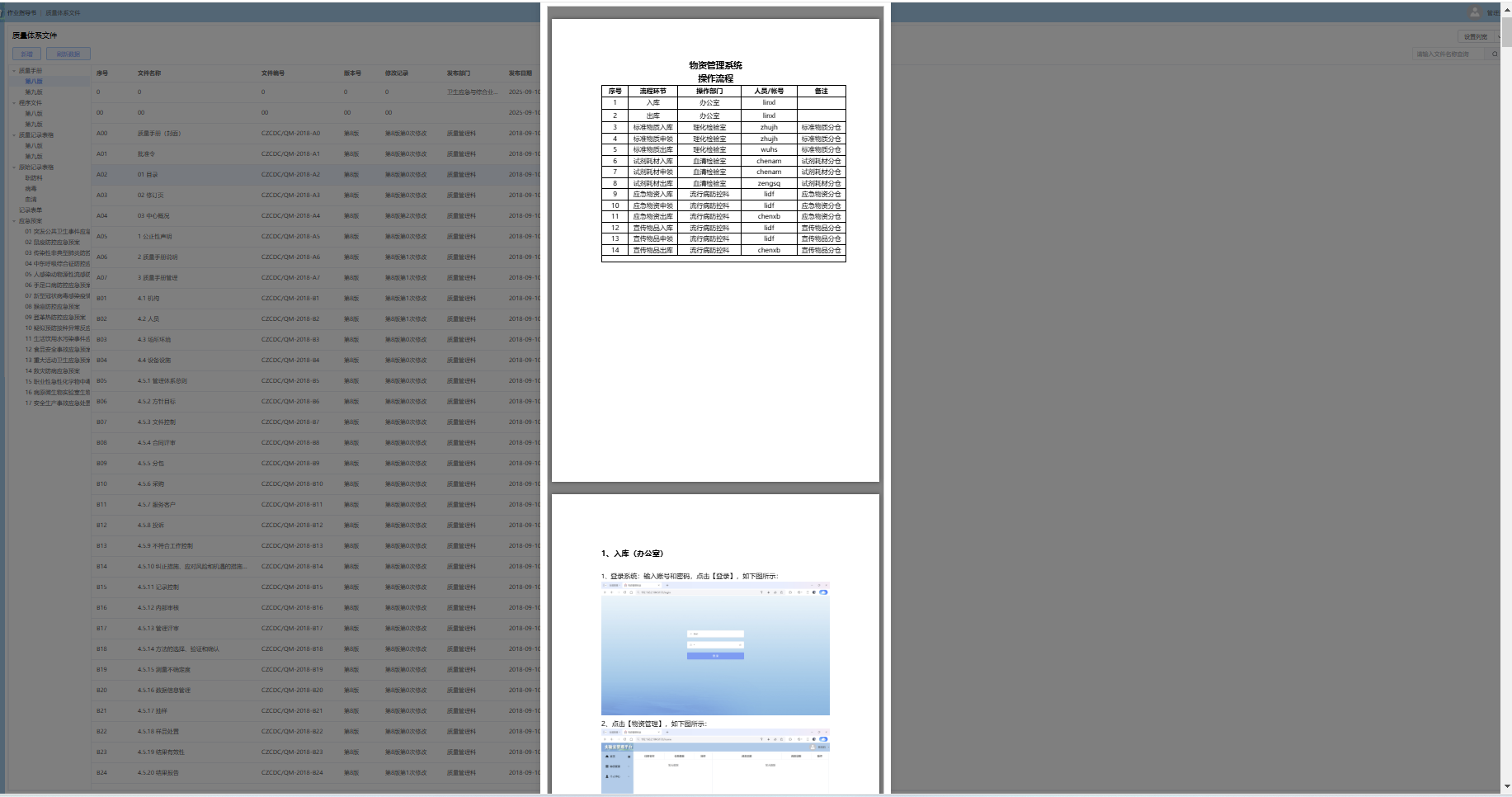 Vue3 + TypeScript 使用 docx-preview、mammoth、@vue-office/docx 预览 docx 文件-CSDN博客