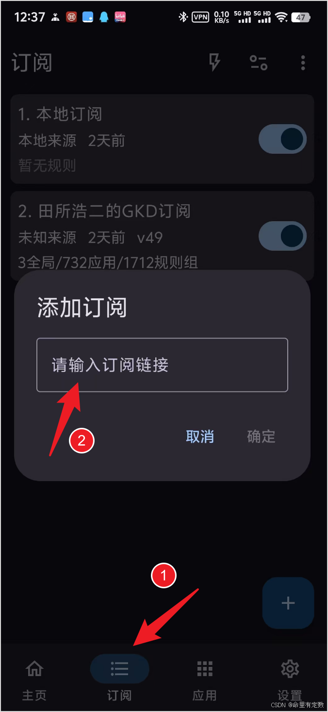 Android工具 -- 开屏跳过神器GDK (简单无废话)-CSDN博客