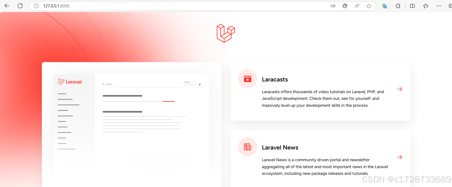从零开始学习php 基于laravel框架实现微信公众号扫码关注登录(第二天,laravel框架搭建)php 微信公众号开发