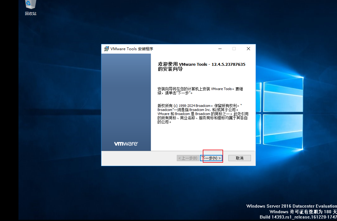 Windows Server 2016 的安装教程_server2016-CSDN博客