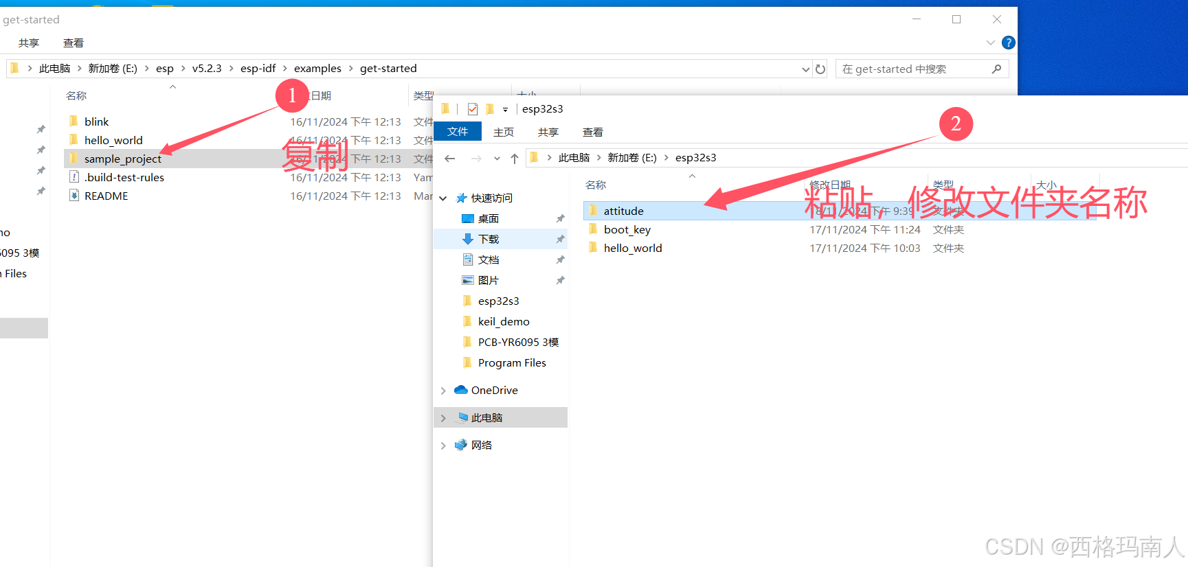 ESP32笔记——姿态传感器qmi8658驱动程序（IIC篇）_qmi8658a驱动-CSDN博客