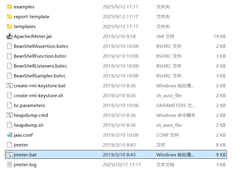 Jmeter环境搭建-CSDN博客