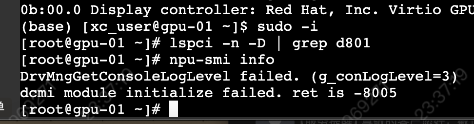 麒麟操作系统，DrvMngGetConsoleLogLevel failed. (g_conLogLevel=3) dcmi module initialize failed. ret is ...