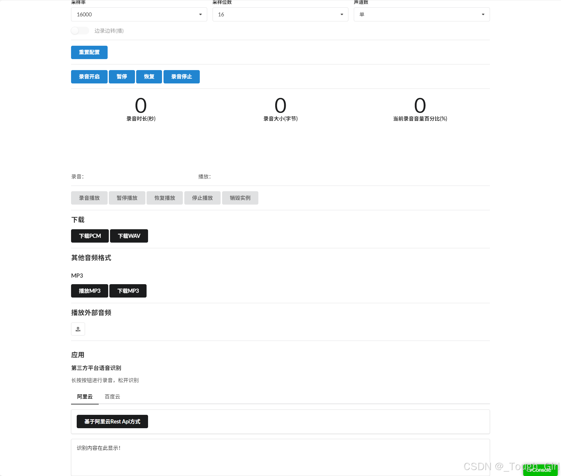 常用插件（3）：splitpanes 拆分面板插件、vxe-table 全功能表格组件、vue-office 文件预览插件、codemirror-editor-vue3、tree-tool ...