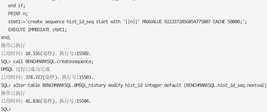 达梦数据库TPCC测试——完整流程+性能指标实测_tpcc结果修改步骤详解-CSDN博客