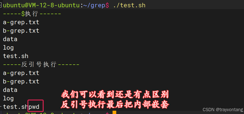 Linux脚本参数、函数、函数返回值与return的区别_linux shell return-CSDN博客